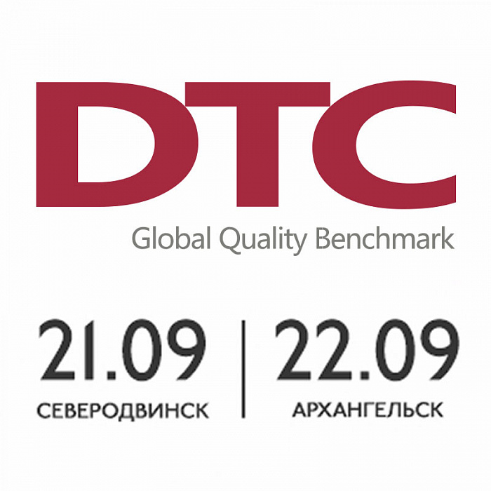 DTC