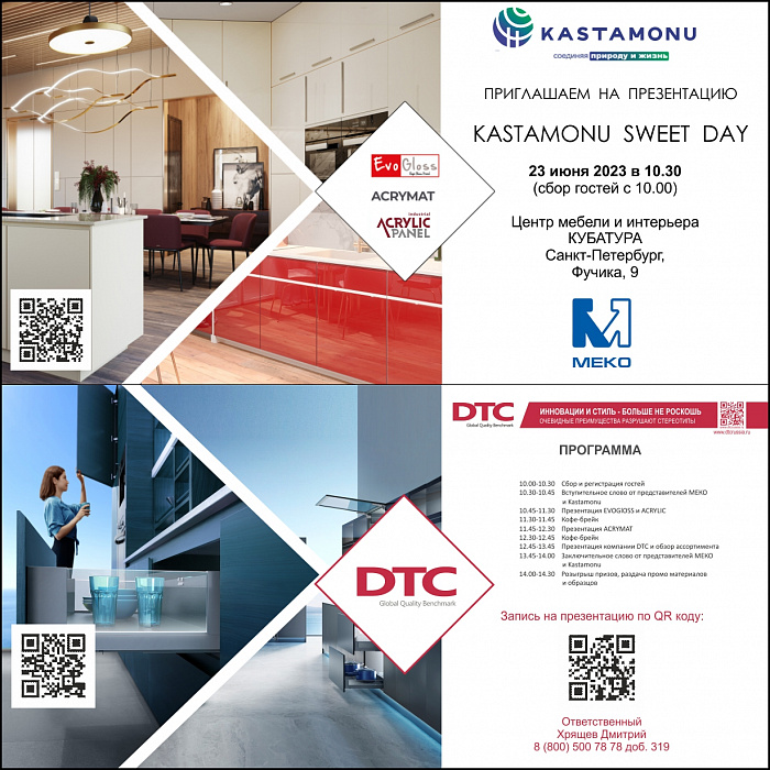 DTC